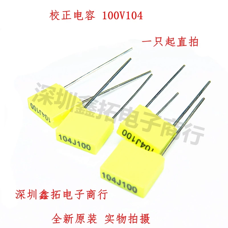 20PCS/lot! 100nF 100V 0.1UF in-line correction capacitor 104J100 pitch ...